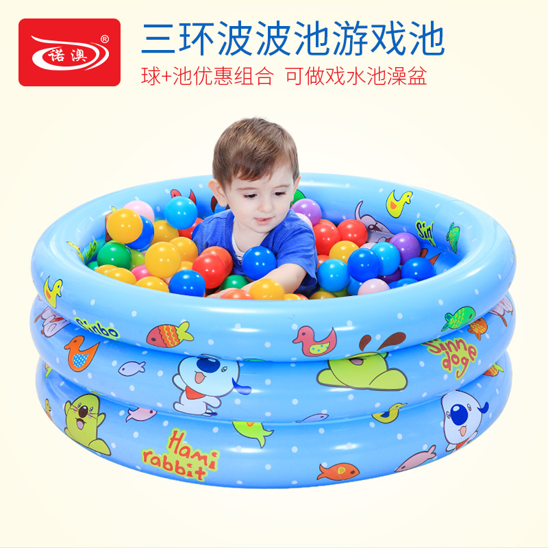 —ヶ ????????มีสินค้า จัดส่งที่รวดเร็ว????Nuao Baby Ocean Ball Pool Bobo ...
