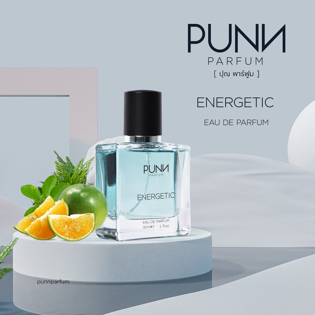 PUNN Energetic น้ำหอมผู้ชายและผู้หญิง (EDP ขนาด 30 ml) ความสดชื่น ที่ ...