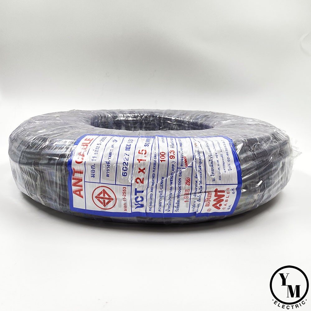 สายไฟ VCT 2x1.5 ยาว100เมตร ยี่ห้อPKS - ym_electric - ThaiPick