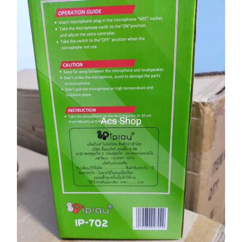 ไมค์ iPlay รุ่น IP-701 IP-702 ( ต่อสาย ยาว 3.5 เมตร ) ไมโครโฟน - acs.shop619 - ThaiPick
