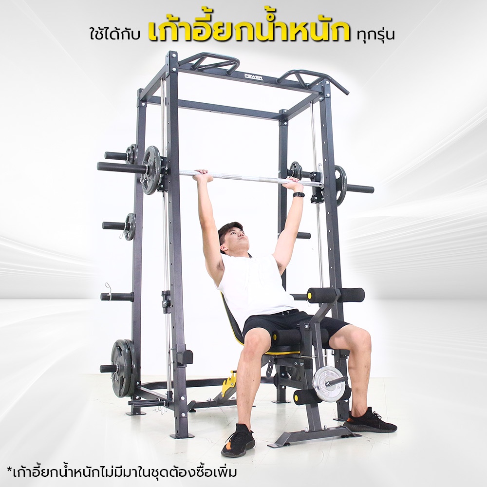 POWER REFORM สมิทแมชชีน Smith Machine รุ่น HERCULES - powerreform - ThaiPick