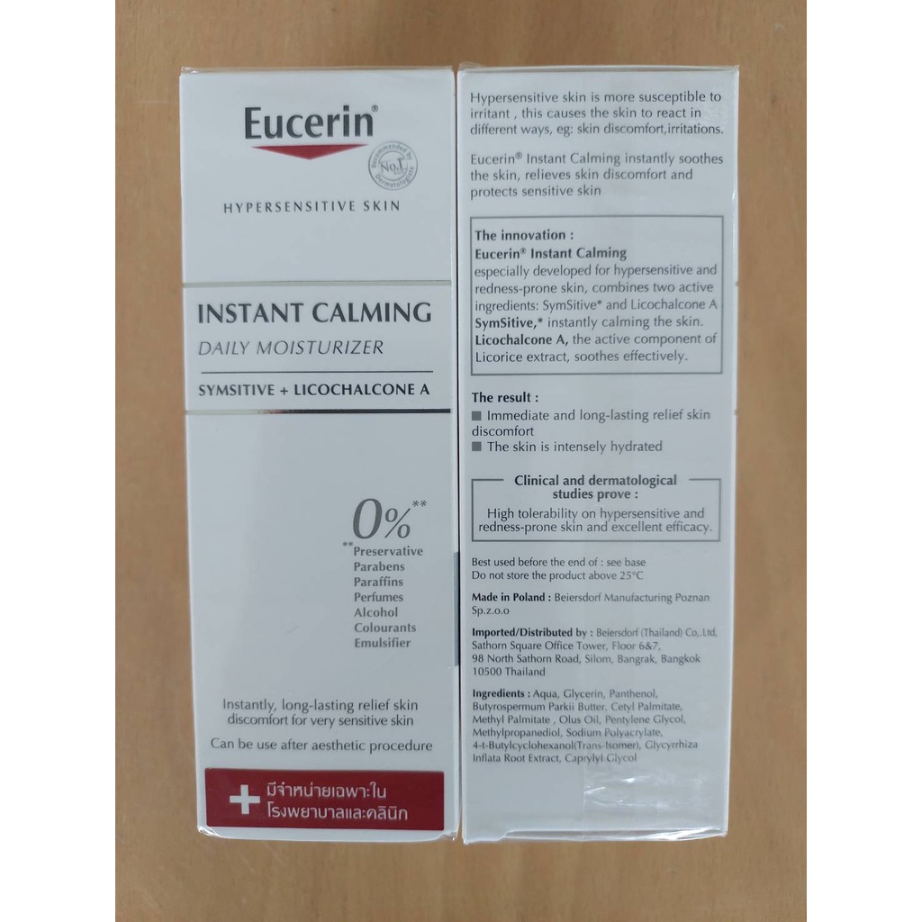 Eucerin Instant Calming Daily Moisturizer 50 mL อินสแแตนท์ คาล์มมิ่ง ...