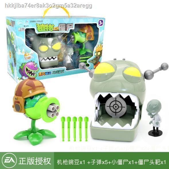 【ของเล่นเกม】 ♂ Gatling pea gun machine shooter pod toy Plants vs ...