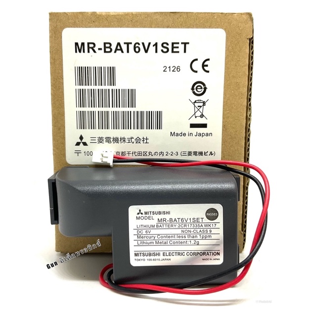 แบตเตอรี่ MR-BAT6V1SET MITSUBISHI (ของใหม่) | Shopee Thailand
