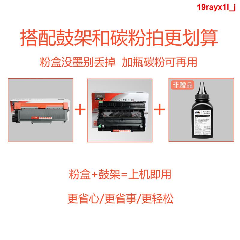 Myths TNP65 ตลับหมึกเหมาะสำหรับ Konica Minolta bizhub 2600P/3000MF/3080MF ตลับหมึกเลเซอร์ IUP27 ...
