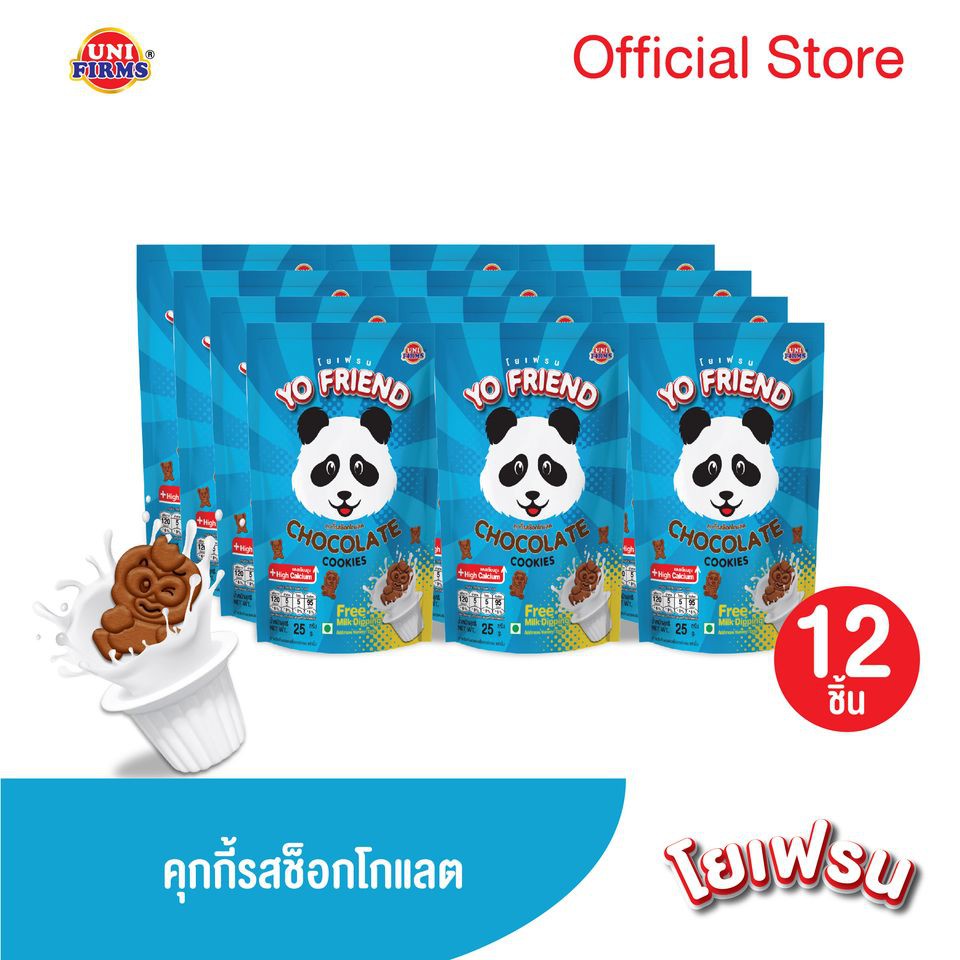 โยเฟรนคุกกี้ ช็อกโกแลต,บัตเตอร์มิลค์,บานาน่า ขนาด 25 x 12 ชิ้น Yo ...