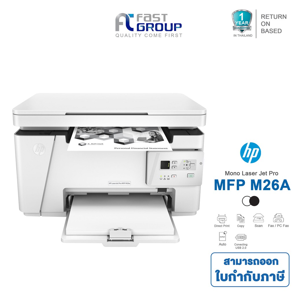 1 Year Warranty HP LaserJet Pro MFP M26a Printer (Print, copy, scan ...