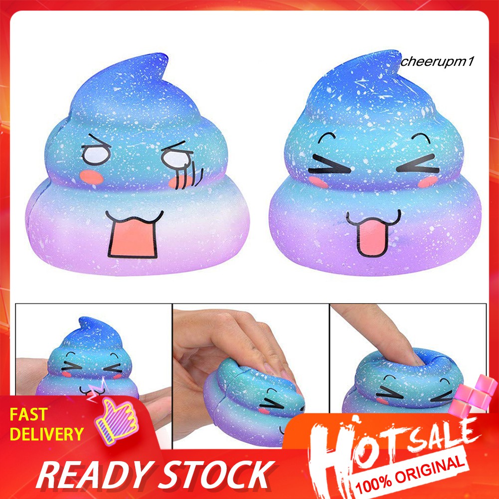 Jywj ของเล่นบีบสกุชชี่ Galaxy Poo แบบนุ่ม น่ารัก คลายเครียด สําหรับเด็ก ...