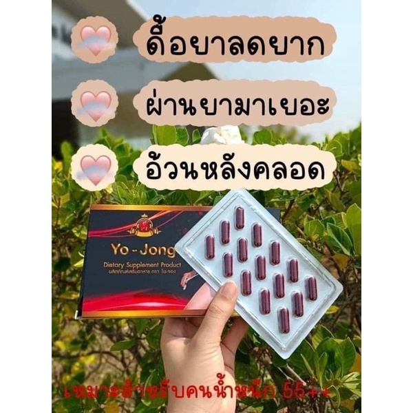 ของแท้ 100% PFS X2 สมุนไพรลดน้ำหนัก สูตรพริกไทยดำ - aj.studio - ThaiPick