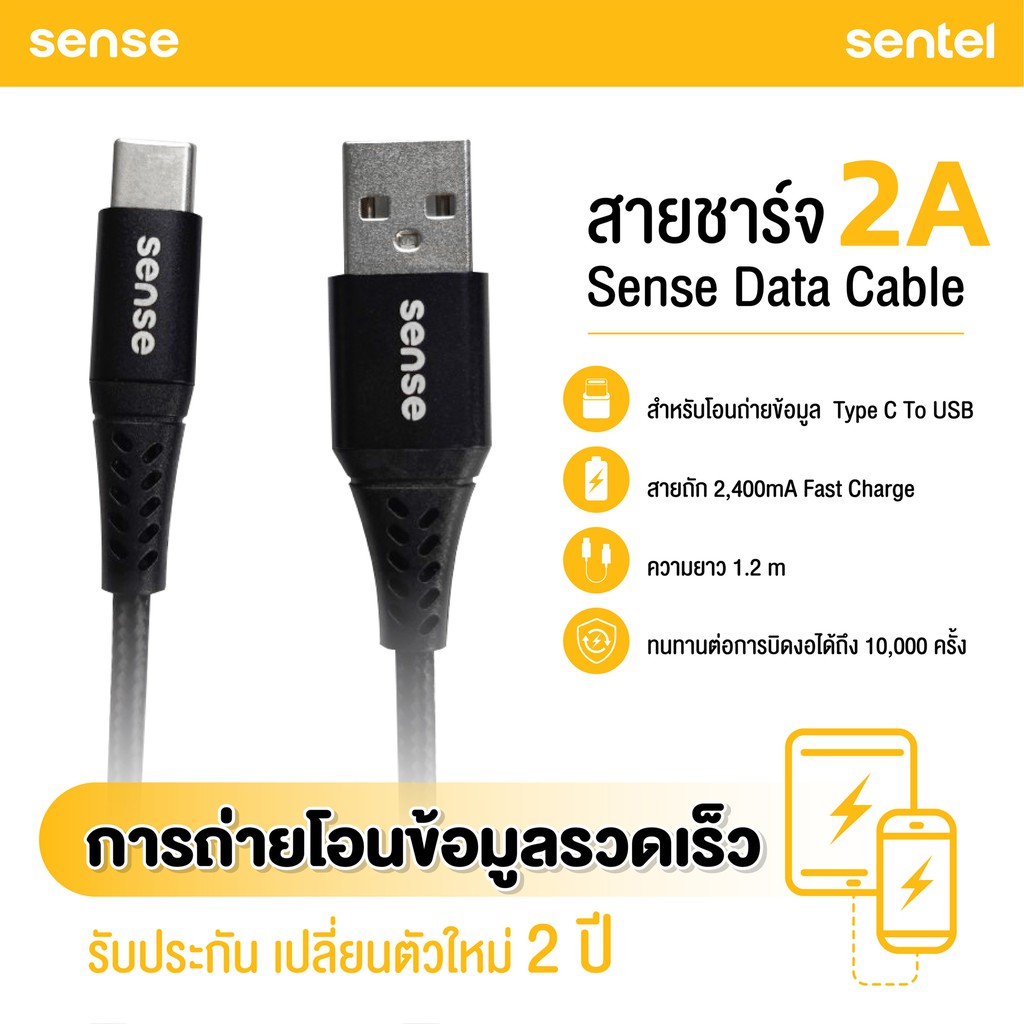Sentel, ร้านค้าออนไลน์ | Shopee Thailand