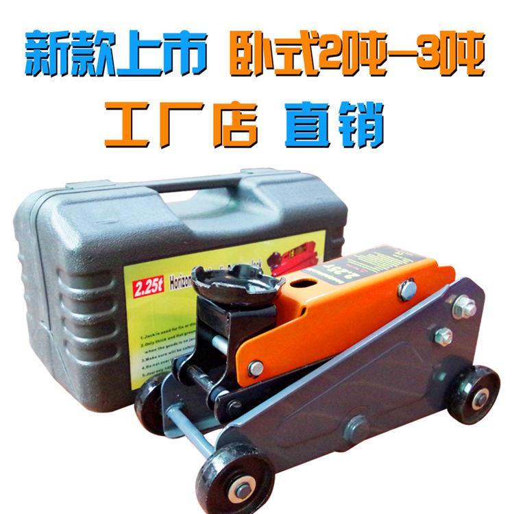 เครื่องมือช่าง Automotive Celery Qian Qian Ding 5 -ton 3T Hydraulic 2 ...
