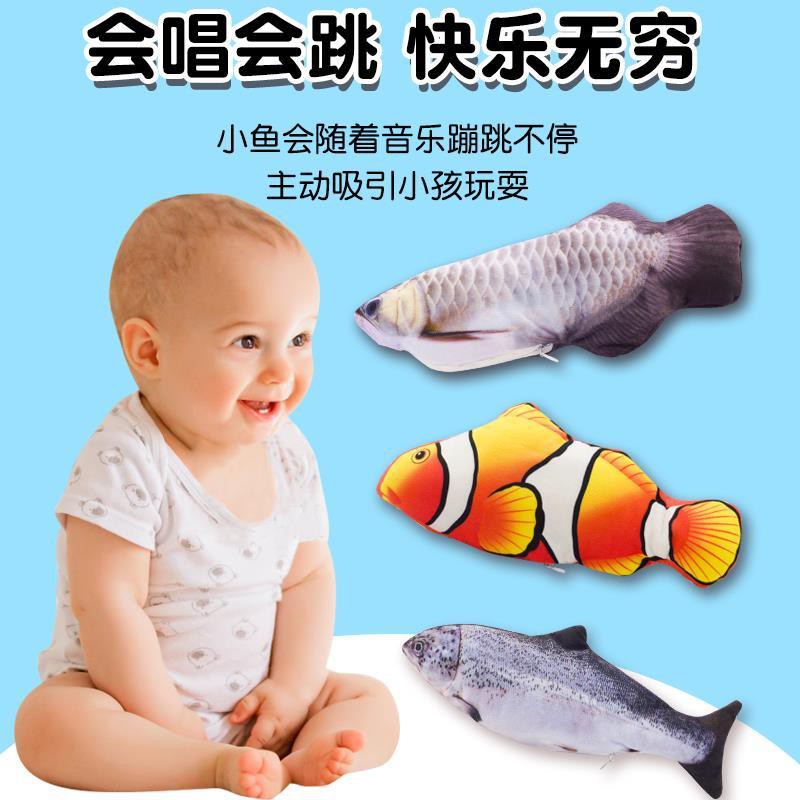 รุ่นเดียวกับ Douyin Jumping Fish Net ดาราตีปลาไฟฟ้า ตีปลาแกว่ง ปลาจำลอง ...