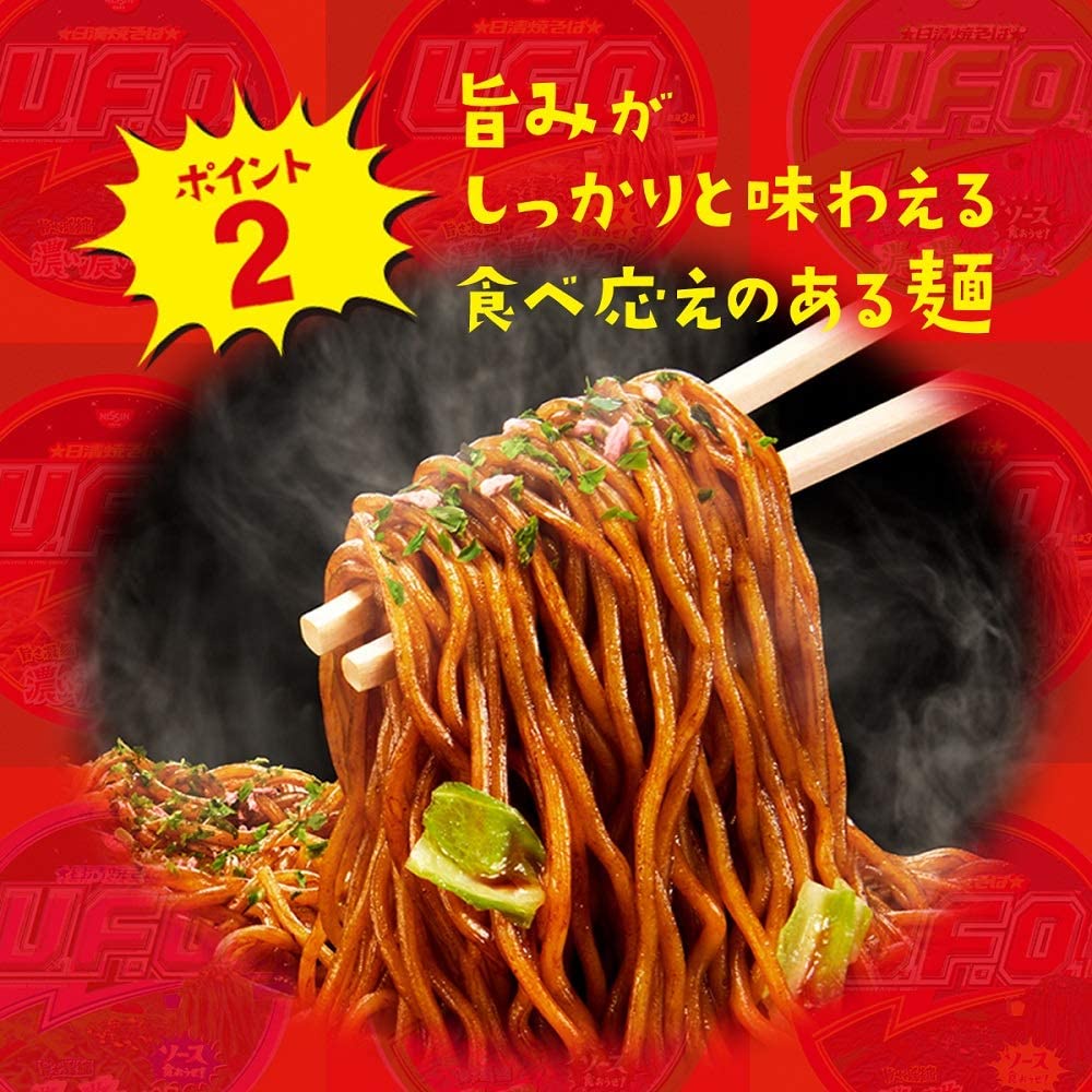 Nissin Yakisoba U.F.O. ยากิโซบะ ยูเอฟโอ (UFO) - sanninjapanstore - ThaiPick