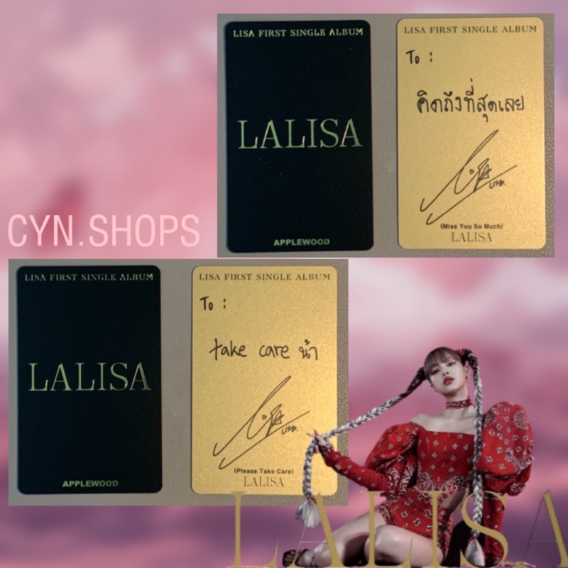 พร้อมส่งแท้ การ์ดลิซ่าพร้อมลายเซ็นข้อความภาษาไทย Applewood Lisa ...