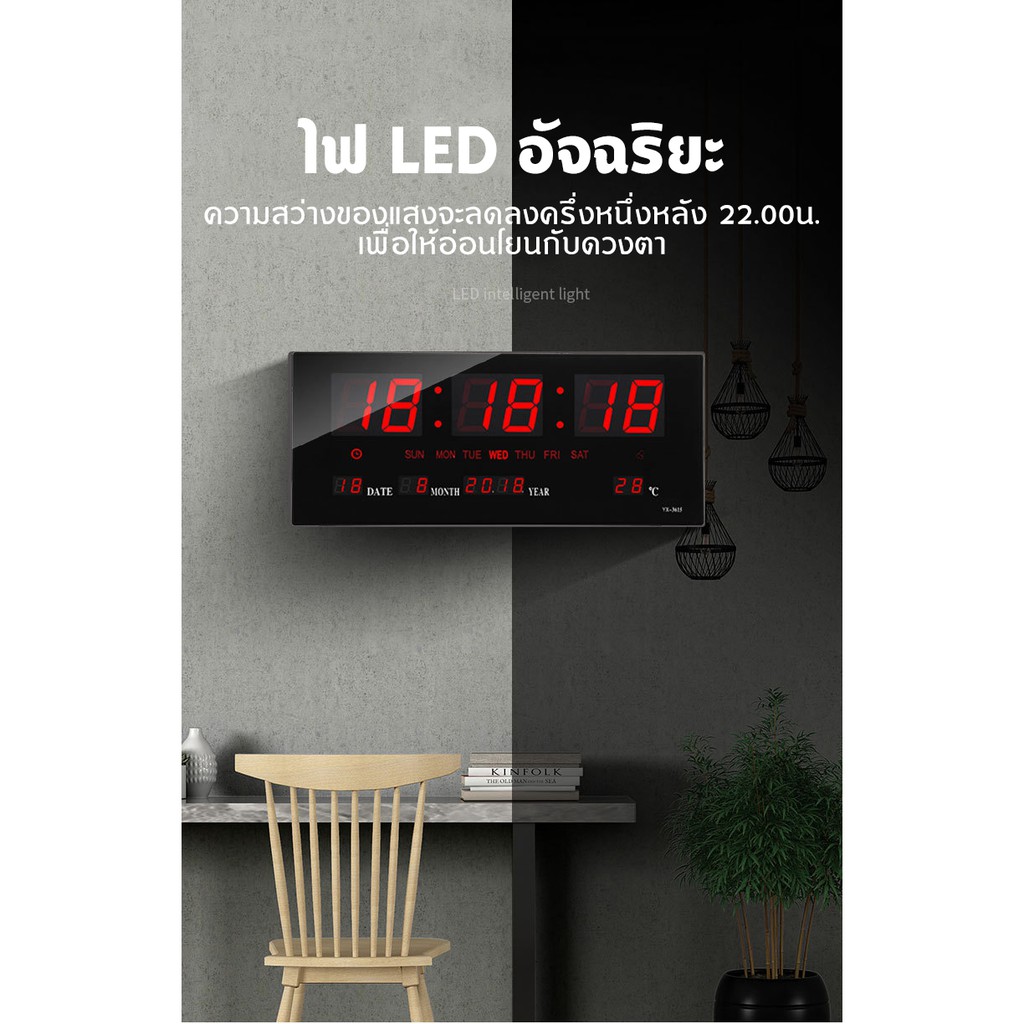 Bring2 Home นาฬิกาดิจิตอล LED DIGITAL CLOCK รุ่น 4819 และ รุ่น 5020 ...