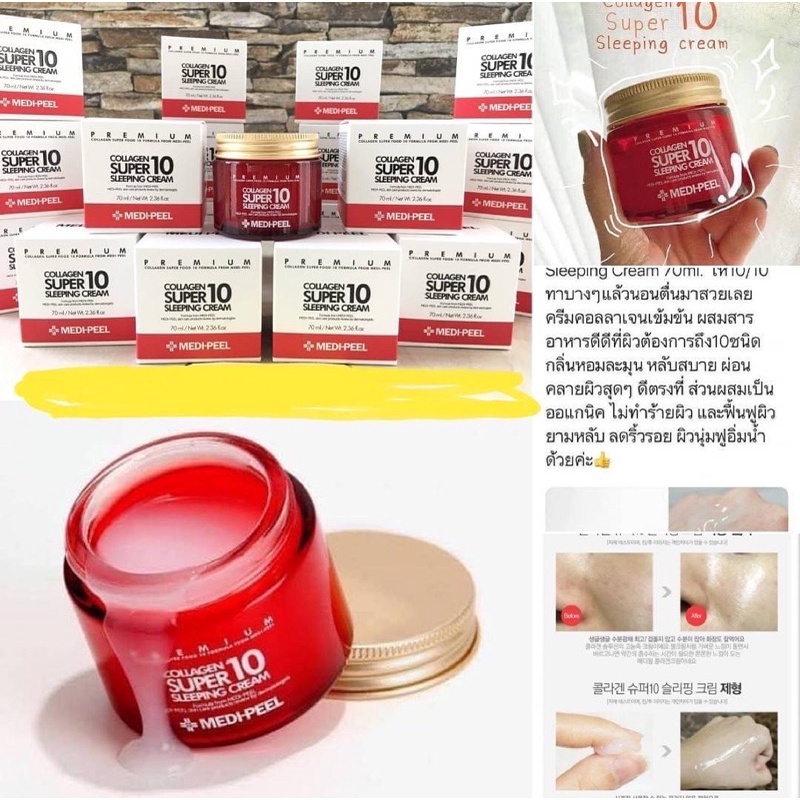 MEDI PEEL Collagen Super10 Sleeping Cream 70ml. | Shopee Thailand