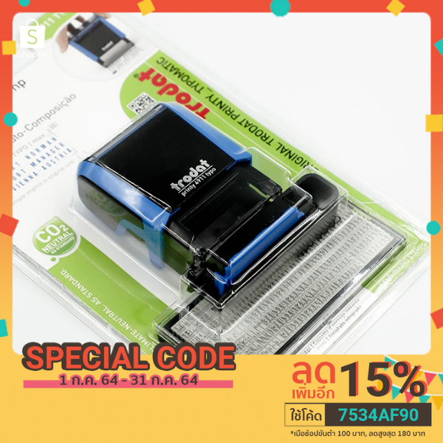 Coding Stamp ตรายางวันที่ผลิตวันหมดอายุ Lot ผลิต ชนิดหมึกในตัวสามารถ ...