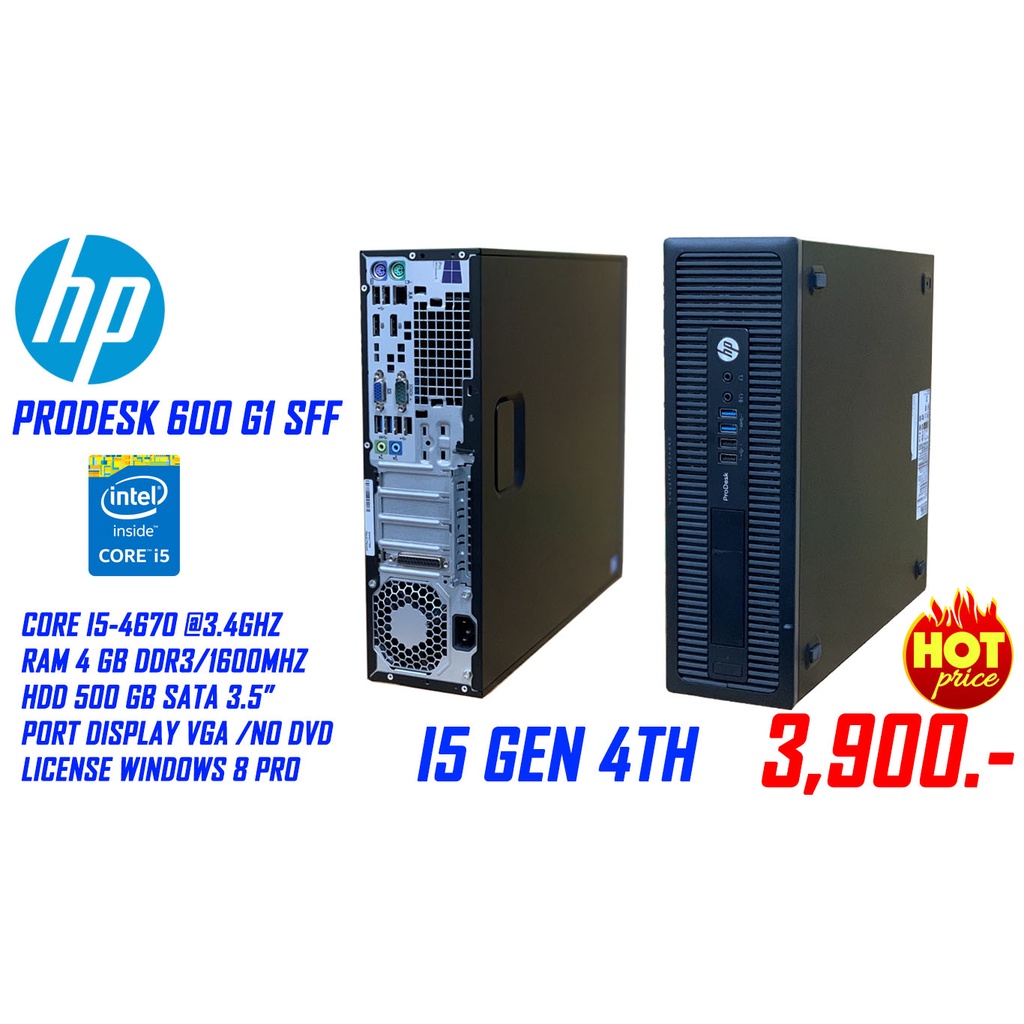 HP PRODESK 600 G1 INTEL I5-4670 3.4GHZ RAM 4 GB HDD 500 GB ...