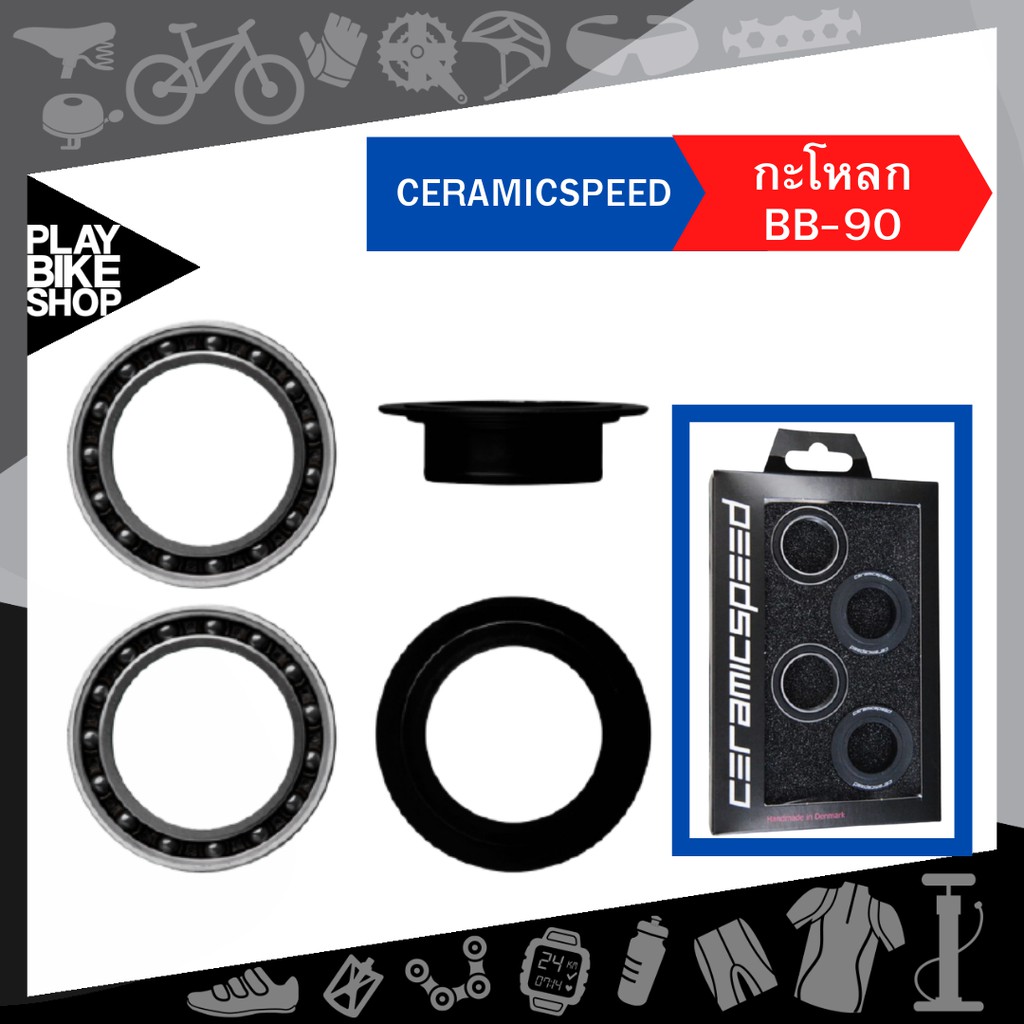 กะโหลก BB90 Bottom Bracket for Trek Shimano In The Box 2 BB90 bearings ...