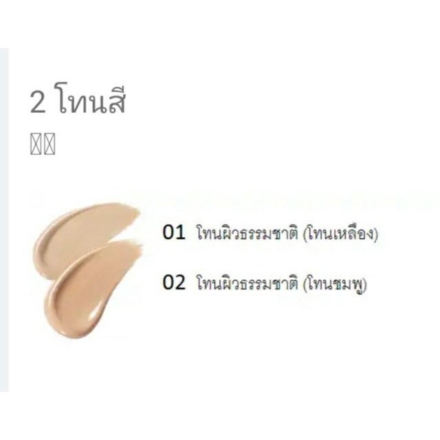 KOSÉ SEKKISEI WHITE BB CREAM Base make up กันแดด SPF 40 PA 27 ml ...