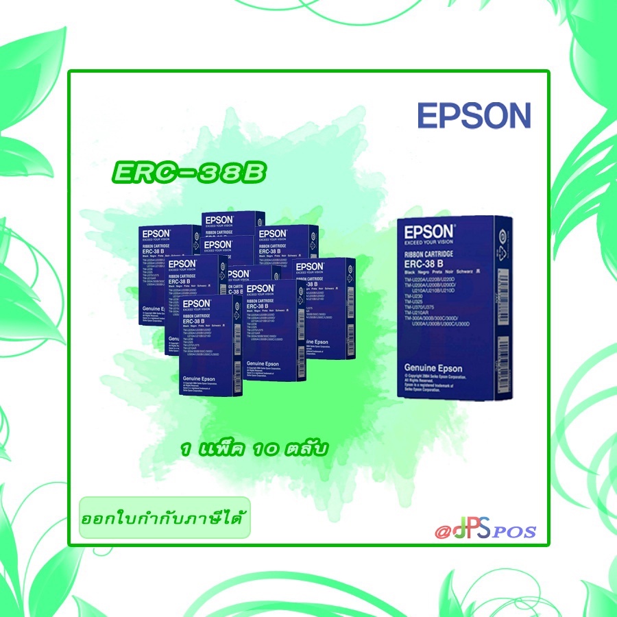 ตลับผ้าหมึกแท้ Epson ERC-38B ตลับผ้าหมึกดอทเมตริกซ์ แพ็ค 10 ตลับ ...