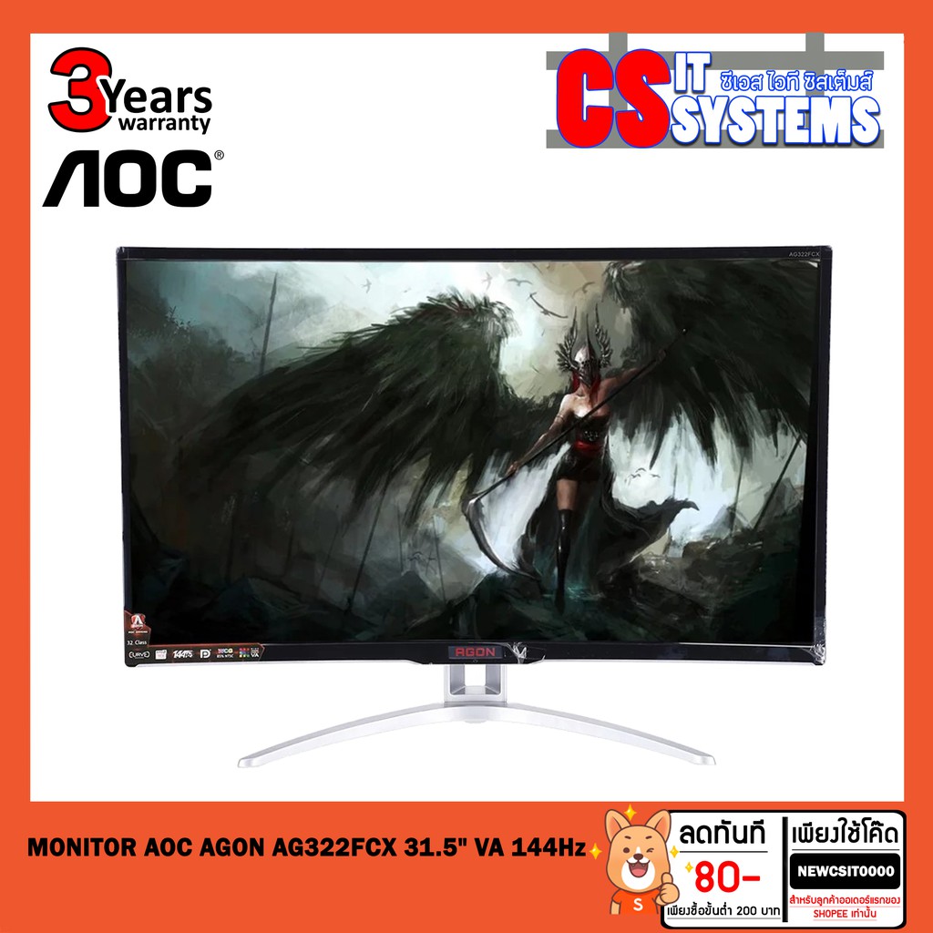 MONITOR (จอมอนิเตอร์) AOC AGON AG322FCX 31.5" VA 144Hz | Shopee Thailand