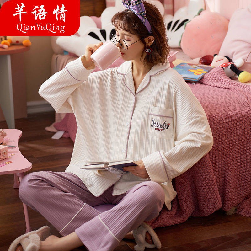 ชุดนอน ชุดนอนด้าย Ladies Pajamas Autumn Female Spring And Autumn Suit