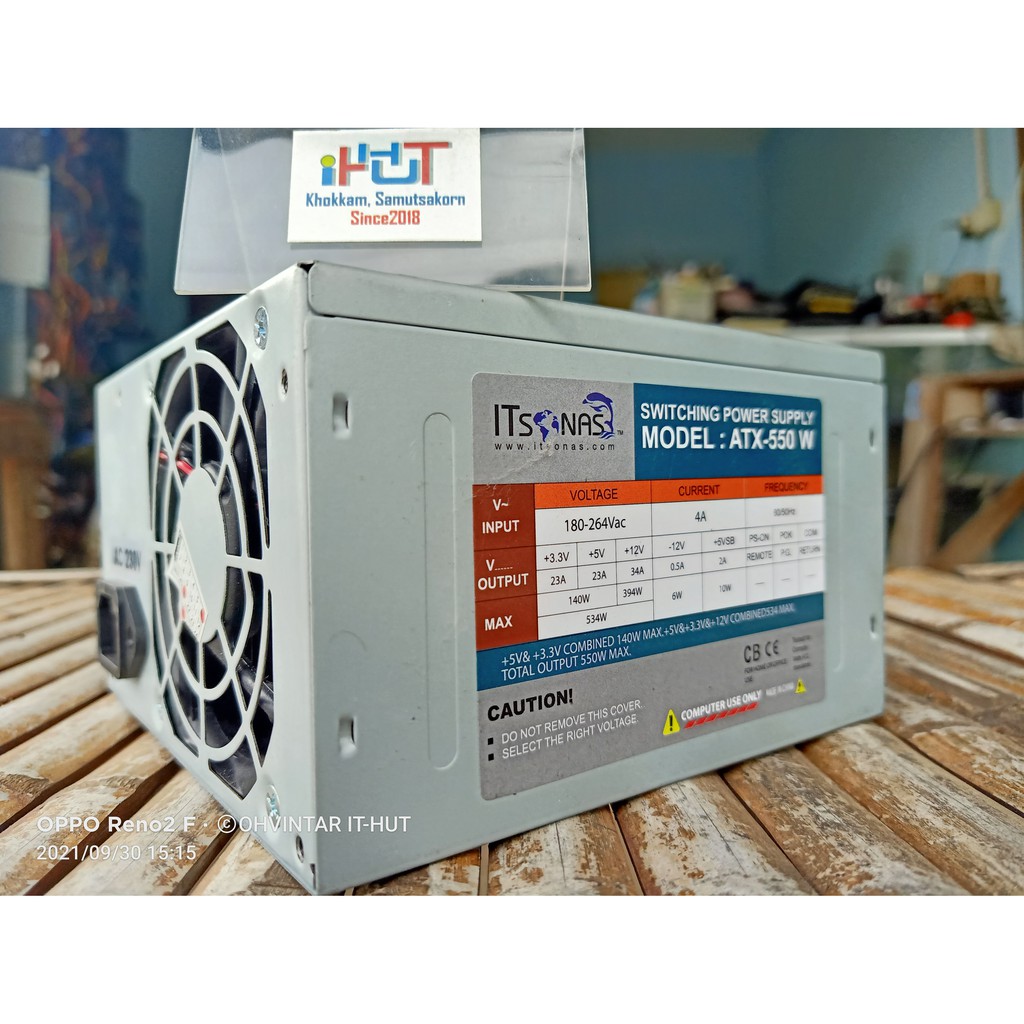 POWER SUPPLY ITSONAS ATX-550W | Shopee Thailand