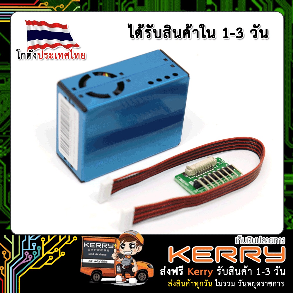 PM2.5 PMS5003 G7 + Adapter Module Air Particle Dust laser Sensor ...