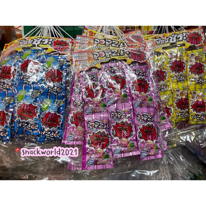 Popza ถูกที่สุด พร้อมโปรโมชั่น ม.ค. 2023|BigGoเช็คราคาง่ายๆ