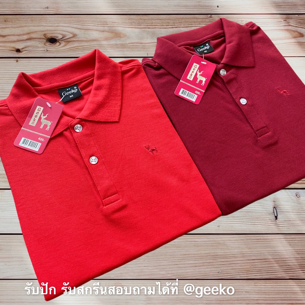 เสื้อโปโล Geeko หญิง ของแท้ 100 - watcharachai_1 - ThaiPick