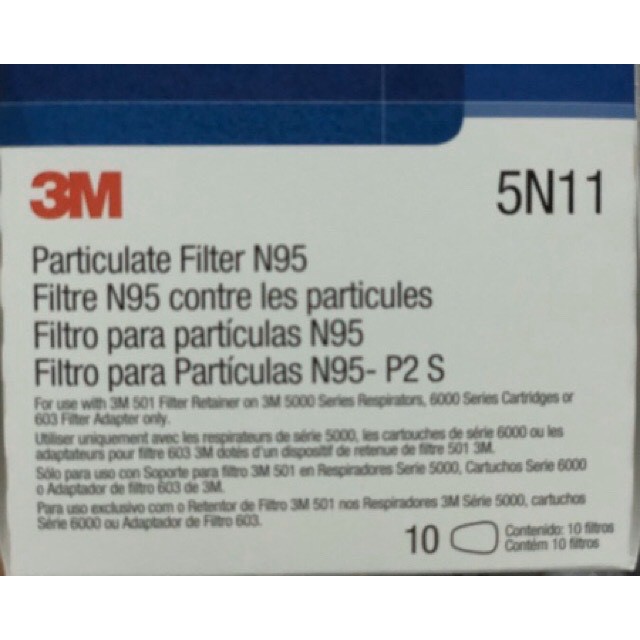 3เอ็ม แผ่นกรองฝุ่น มาตรฐาน N95 รุ่น 5N11 3M Particulate Filter 5N11 N95 ...
