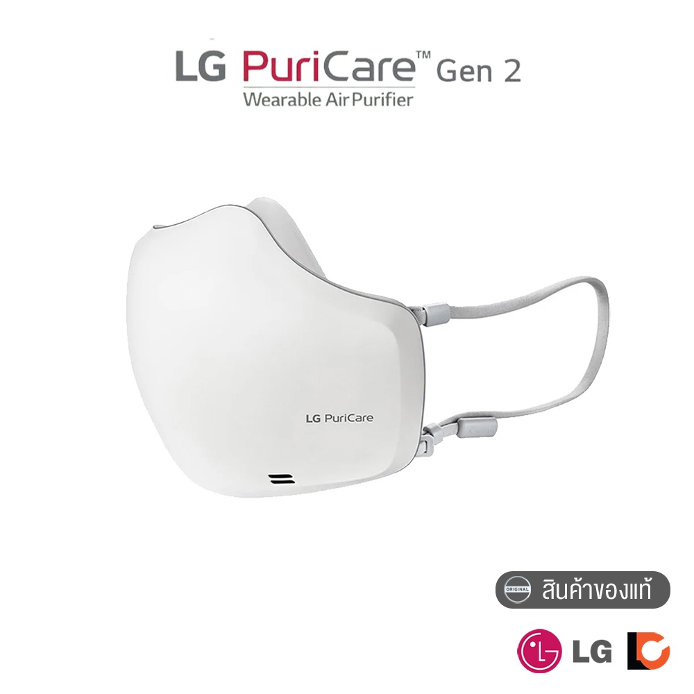 ️915TXXNJ ลด 15 สินค้าพร้อมส่ง LG Puricare Air purifier Mask Gen2 ...