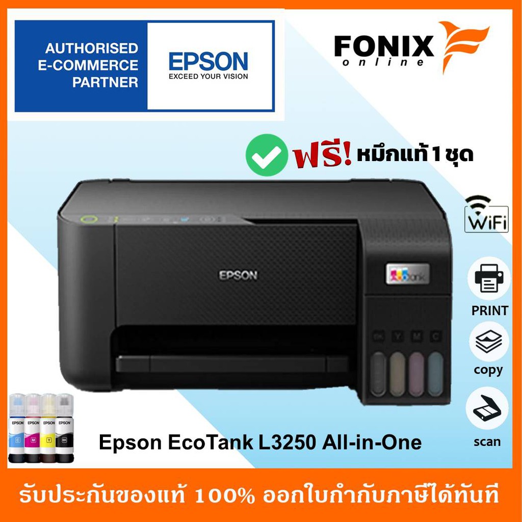 ปริ้นเตอร์ Epson EcoTank L3250 A4 Wi-Fi All-in-One Ink Tank Printer ...