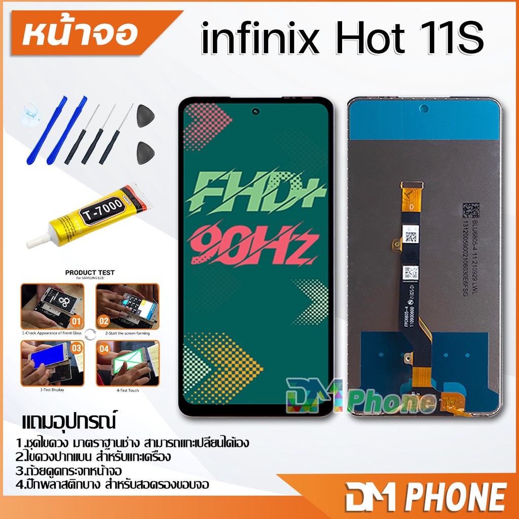 หน้าจอ infinix Hot 11S Lcd อะไหล่ อะไหล่มือถือ LCD จอพร้อมทัชสกรีน ... หน้าจอ infinix Hot 11S Lcd อะไหล่ อะไหล่มือถือ LCD จอพร้อมทัชสกรีน ...
