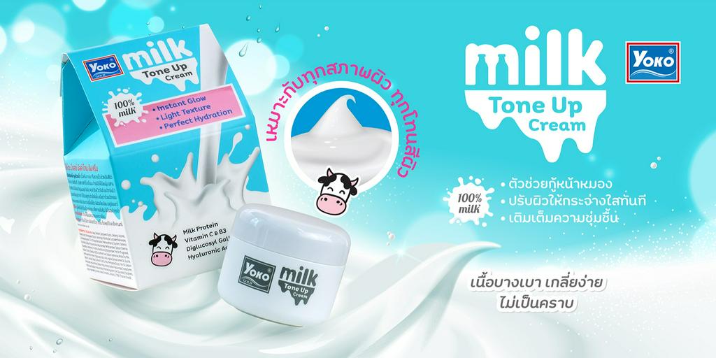 สั่งซื้อสินค้าออนไลน์จาก YOKO OFFICIAL STORE | Shopee Thailand