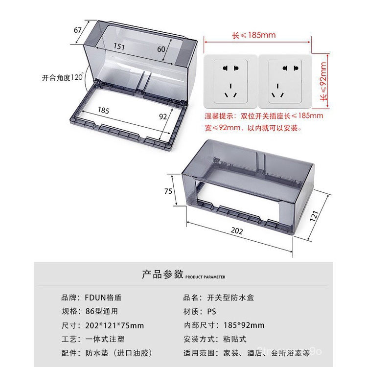 Waterproof Box Two Way Socket Waterproof Cover Large Paste Heighten ...