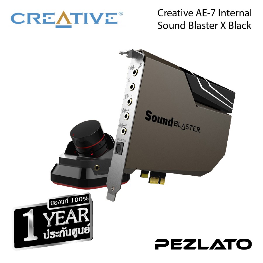 Creative AE-7 Internal Sound Blaster X Black | Shopee Thailand