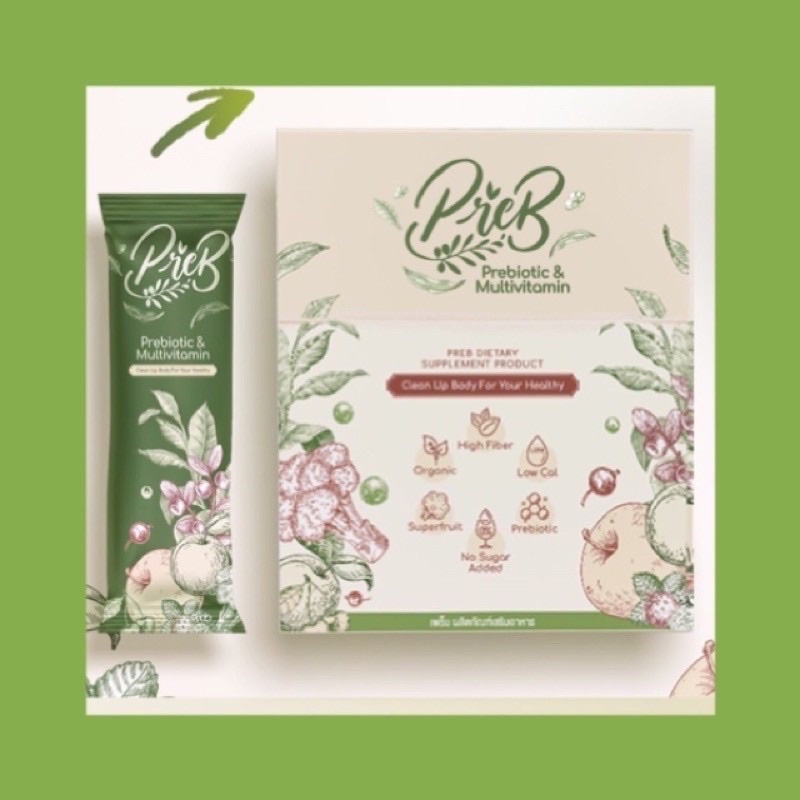 Preb ถูกที่สุด พร้อมโปรโมชั่น เม.ย. 2023|BigGoเช็คราคาง่ายๆ