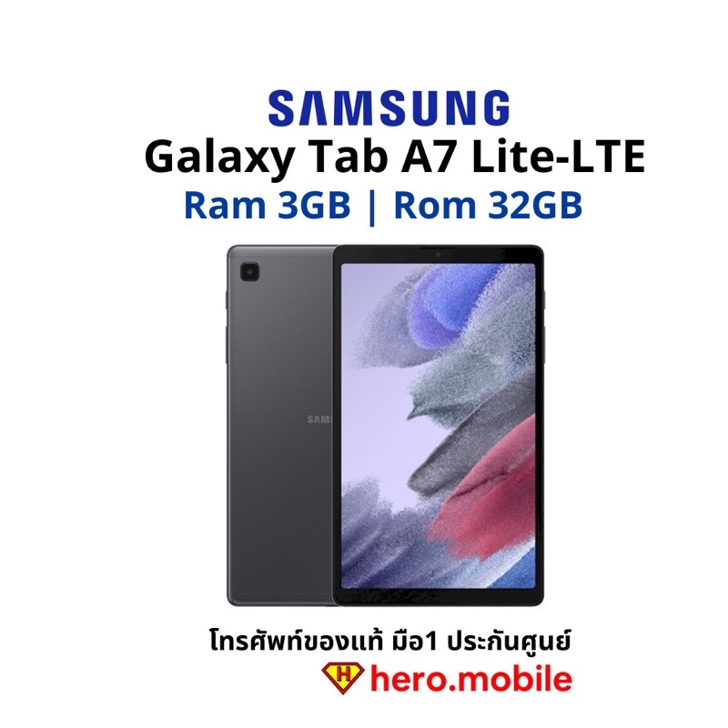 [ผ่อน0%] แทปซัมซุง Samsung Galaxy Tab A7 lite-LTE (3/32GB) เครืาองแท้ประกันศูนย์ ราคาประหยัด บาง ...