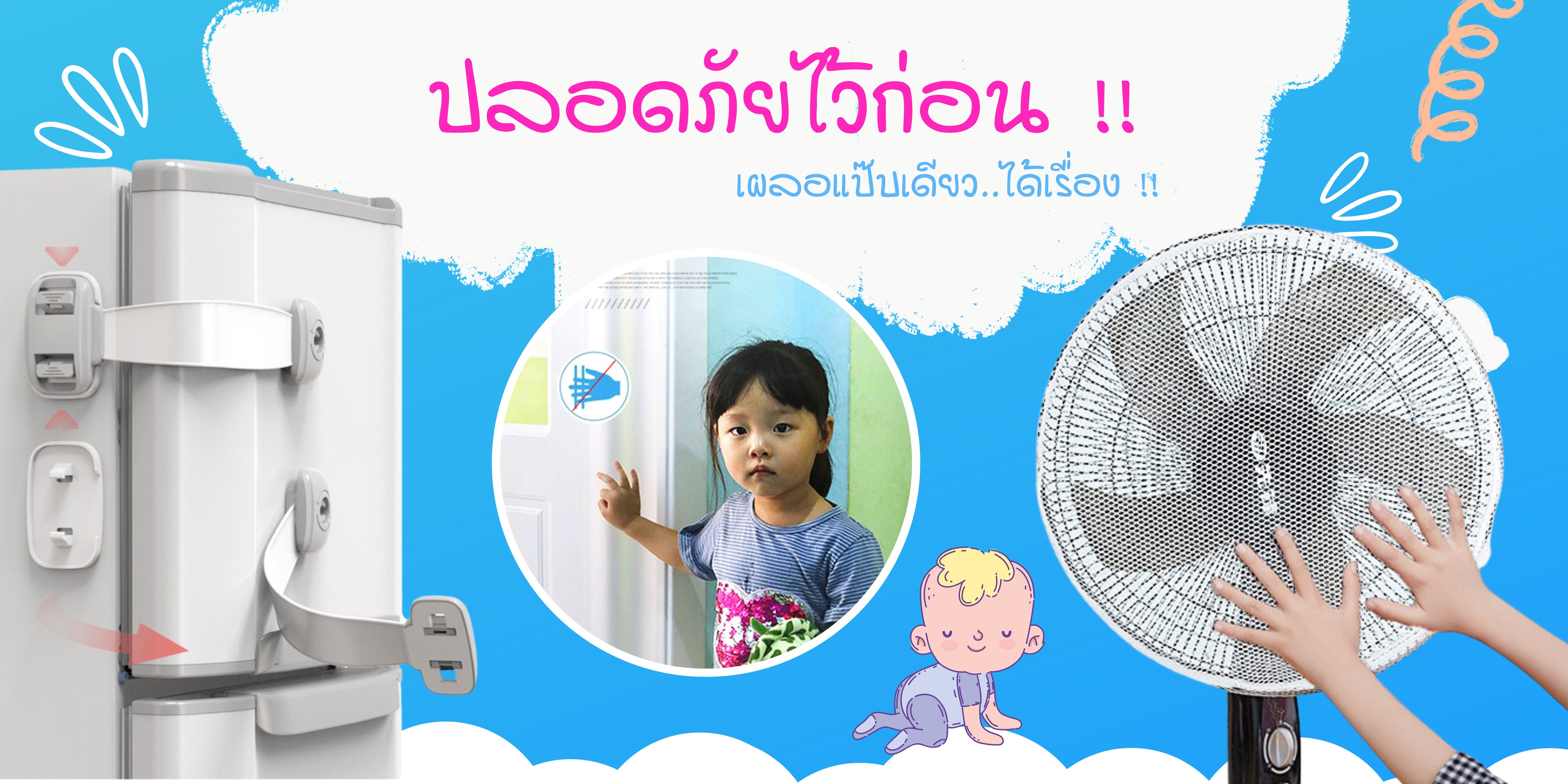 NanaBaby ของใช้เด็ก ของเล่นเสริมพัฒนาการ, ร้านค้าออนไลน์ | Shopee Thailand