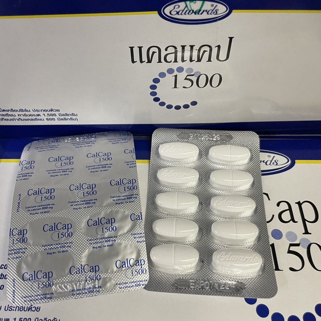 Calcium D 1500 mg Cal-Cap 1000 mg แคลแคป บำรุงกระดูก แบ่งขาย 10 แผง 20 ...
