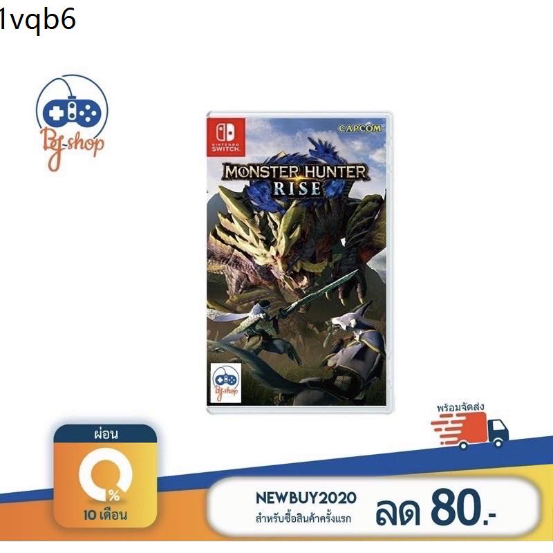 Nintendo Switch : Monster Hunter Rise - tqbik1vqb6 - ThaiPick