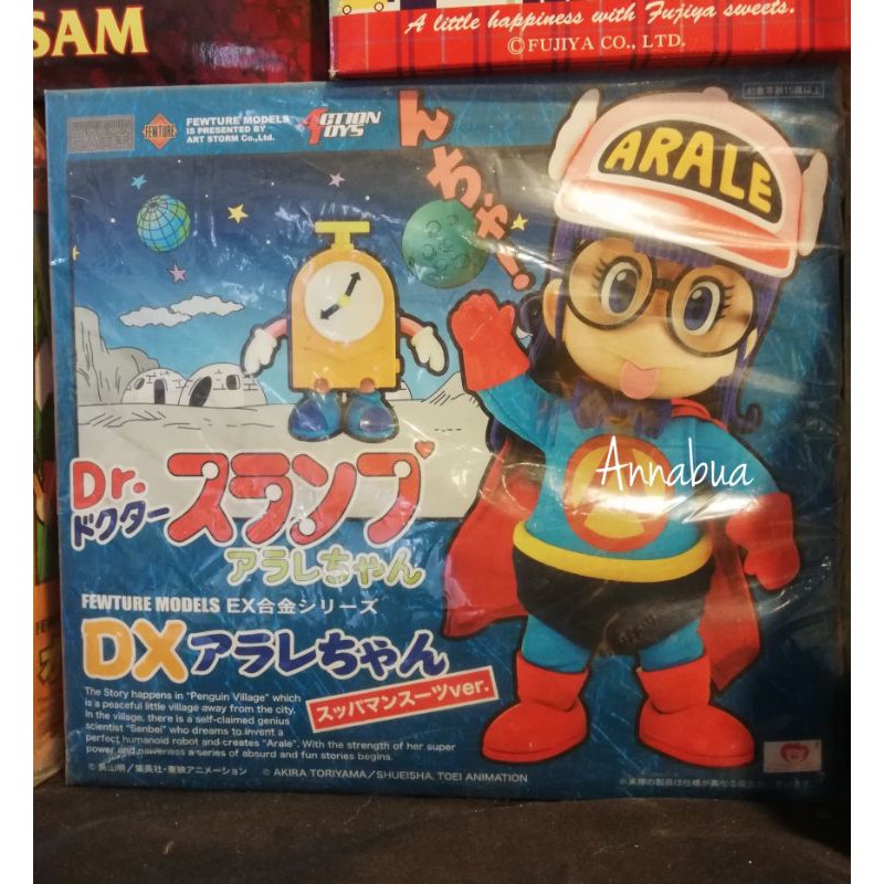 arale superman ถูกที่สุด พร้อมโปรโมชั่น ก.พ. 2026 | BigGoเช็คราคาง่ายๆ
