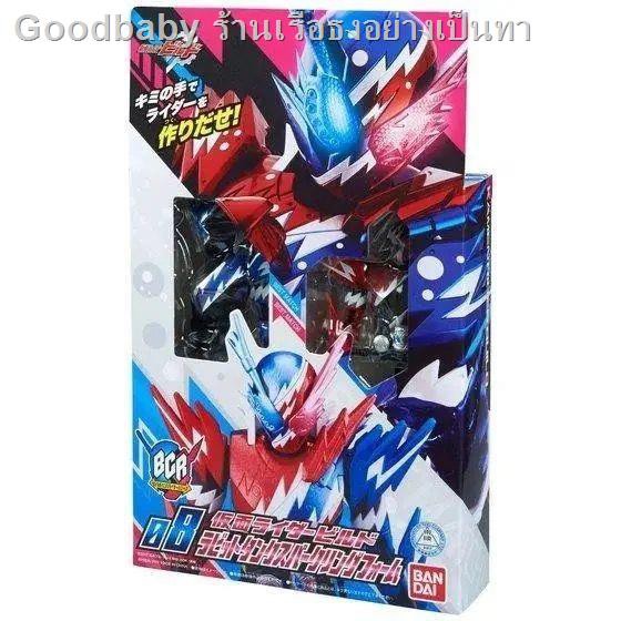 Bandai Genuine Kamen Rider Creation Riding Build Model BCR Series Spot ...