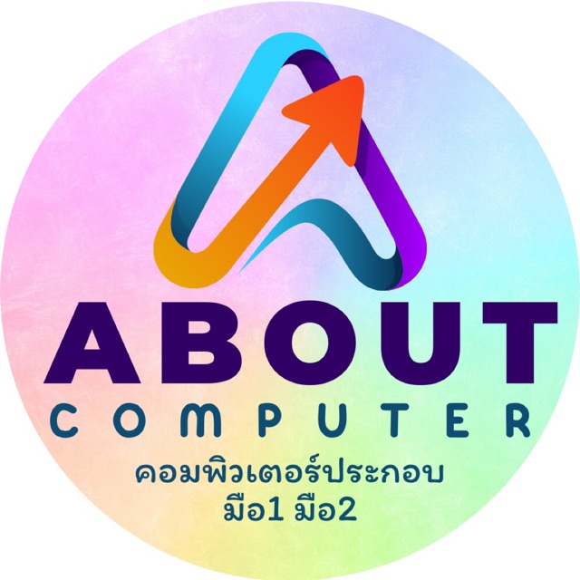 About Computer, ร้านค้าออนไลน์ | Shopee Thailand