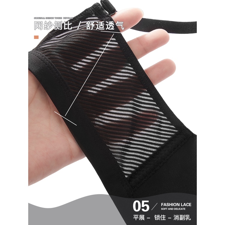 Seamless Underwear Women's Thin Summer Small Breast Push up Flat Chest ...