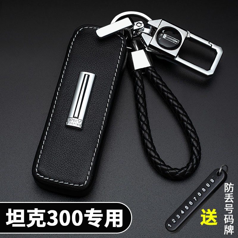 ถังพิเศษ Great Wall Weipai กล่องกุญแจ 300 VV5 ดัดแปลง VV6 รีโมทคอนโทรล ...