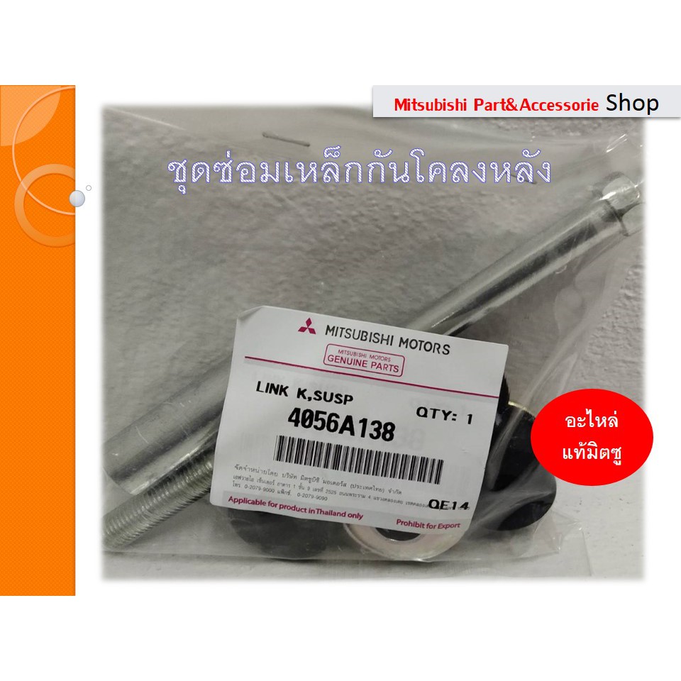 ใบพัดลมหม้อน้ำมิตซูบิชิ 4D31 MITSUBISHI 4D31 FE114 FE444 (ปี39) รหัส ME ...