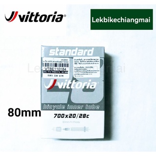 ยางในเสือหมอบ Vittoria standardขนาด 700x20/28c | Shopee Thailand